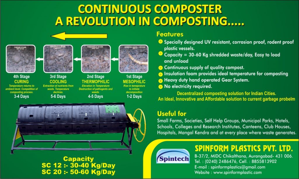 Continuous Composter SC 20- Manual Driven – Spinform